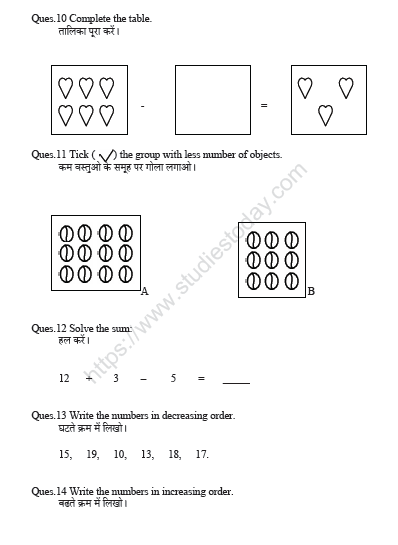 CBSE Class 1 Maths Chapter 5 Worksheet CBSE Class 1 Maths Chapter 5 Worksheet